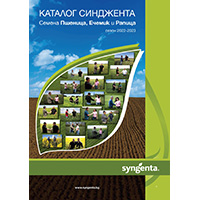 Syngenta